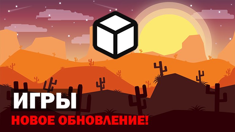 Новости Сайта | UnityHub.ru